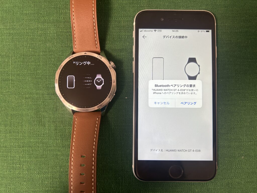 【HUAWEI WATCH GT4】スマホアプリ「HUAWEI Health」とのペアリング（初期設定）の体験レビュー（4分くらいで終わった ...